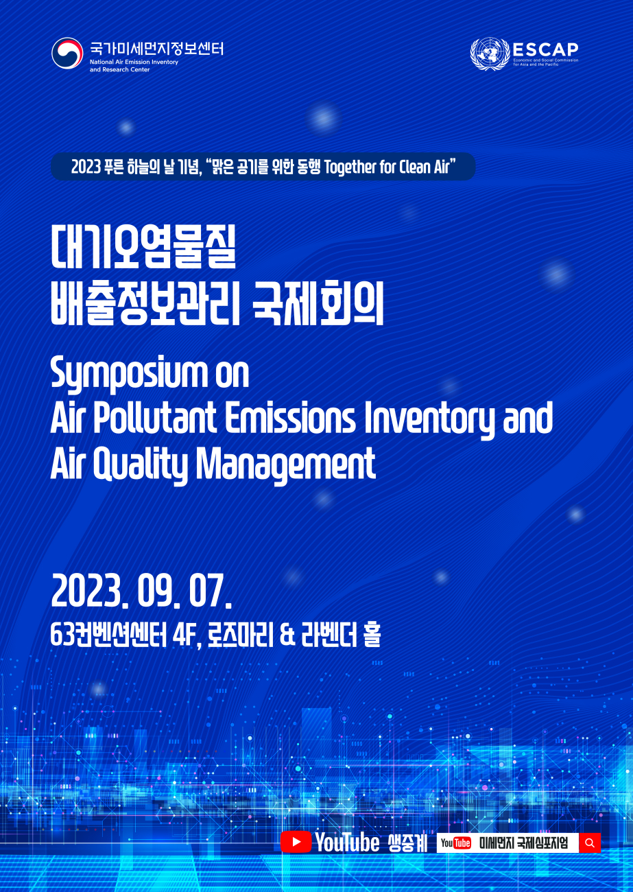 NEACAP Symposium on Air Pollutant Emissions Inventory and Air Quality ...