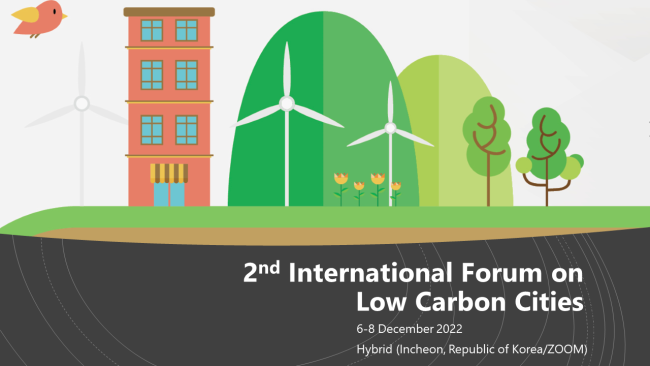 2nd International Forum on Low Carbon Cities | NEASPEC.ORG